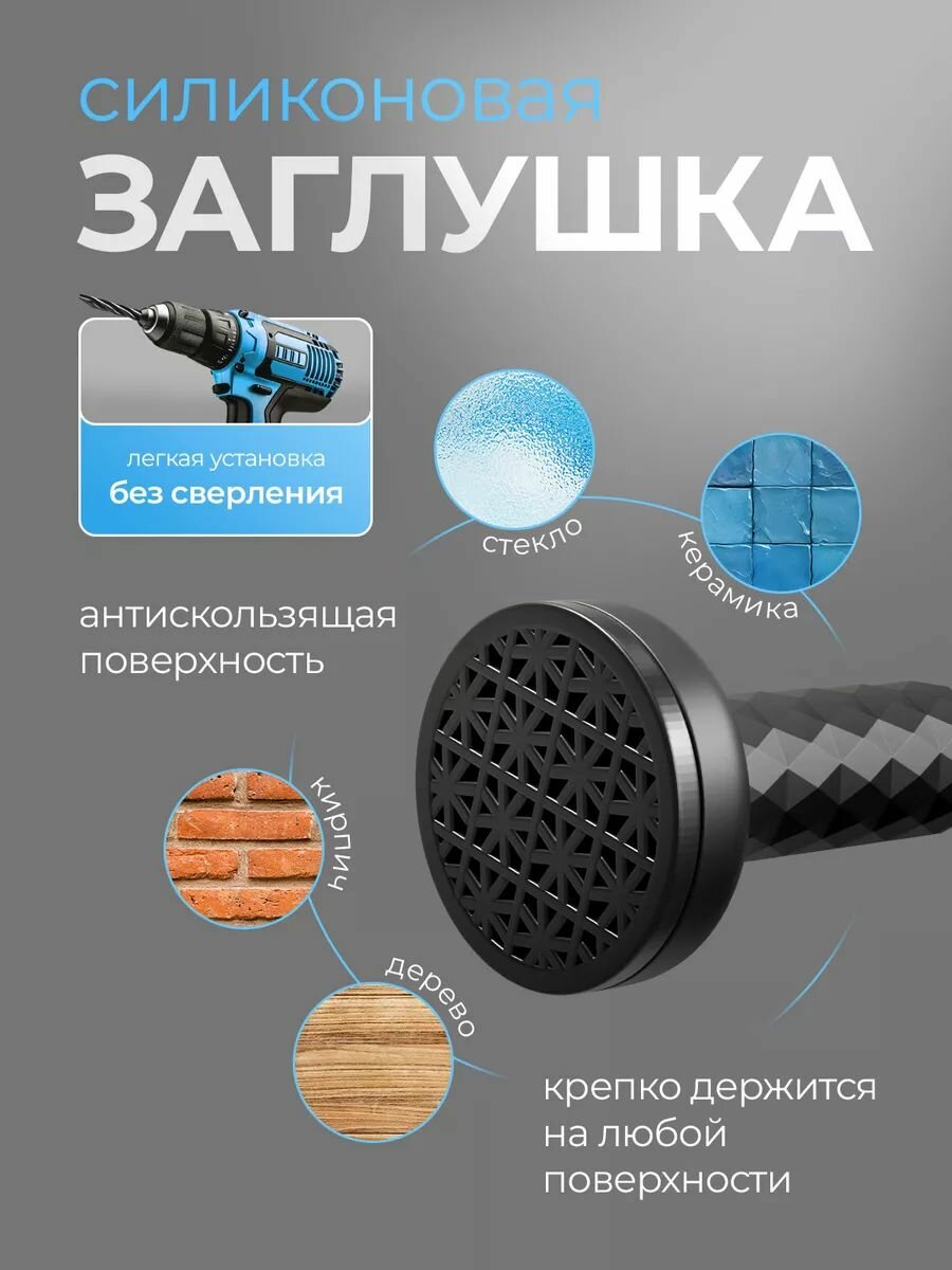 Карниз для ванной — фото 1