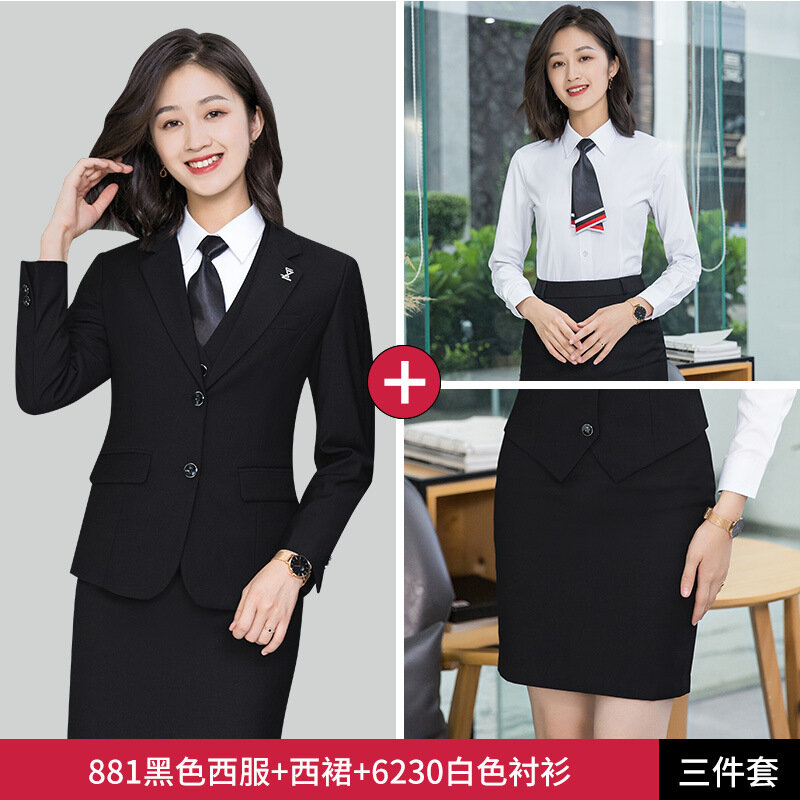 Костюм классический