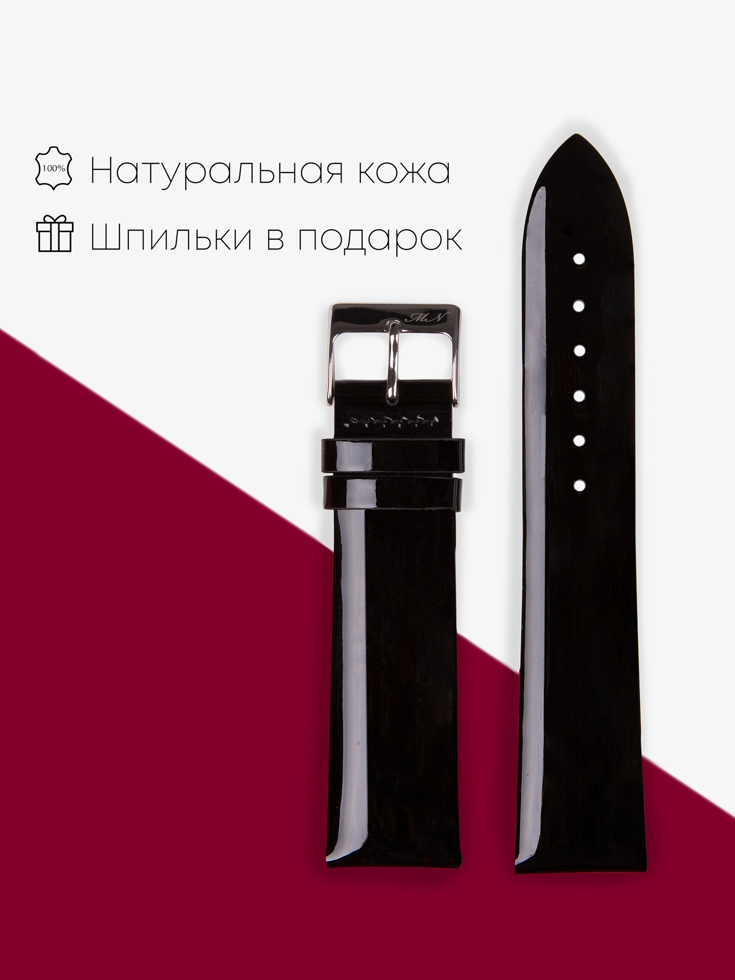 Ремешок Mario Notti