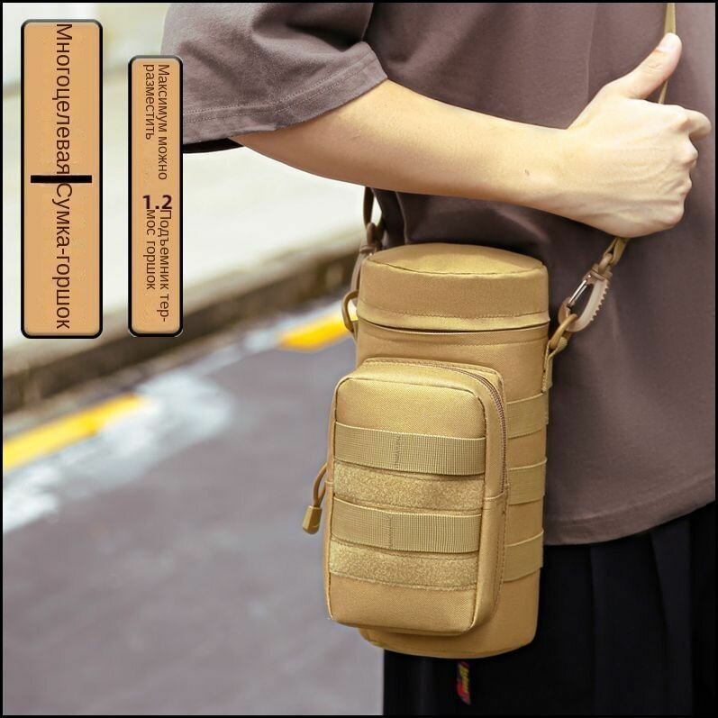 Термочехол для термоса