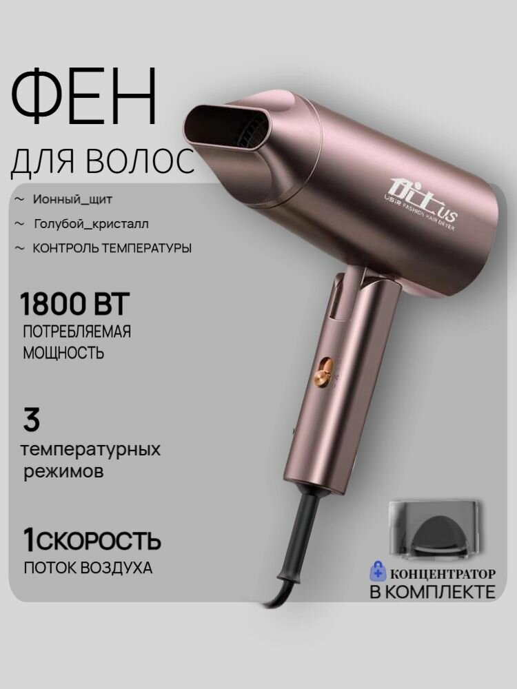 Фен с голубым светом и ионами, мощный, элегантный для дома, рекомендуемая сушилка для волос с защитой от перегрева