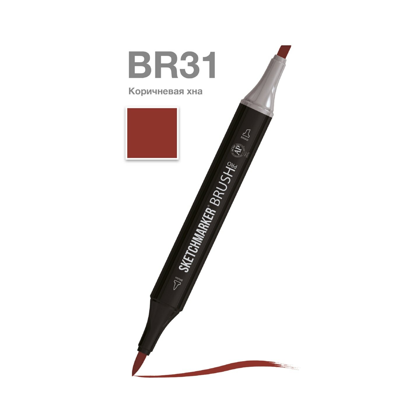 Маркер BRUSH PRO на спирт. основе два пера цв.№BR31 коричневая хна