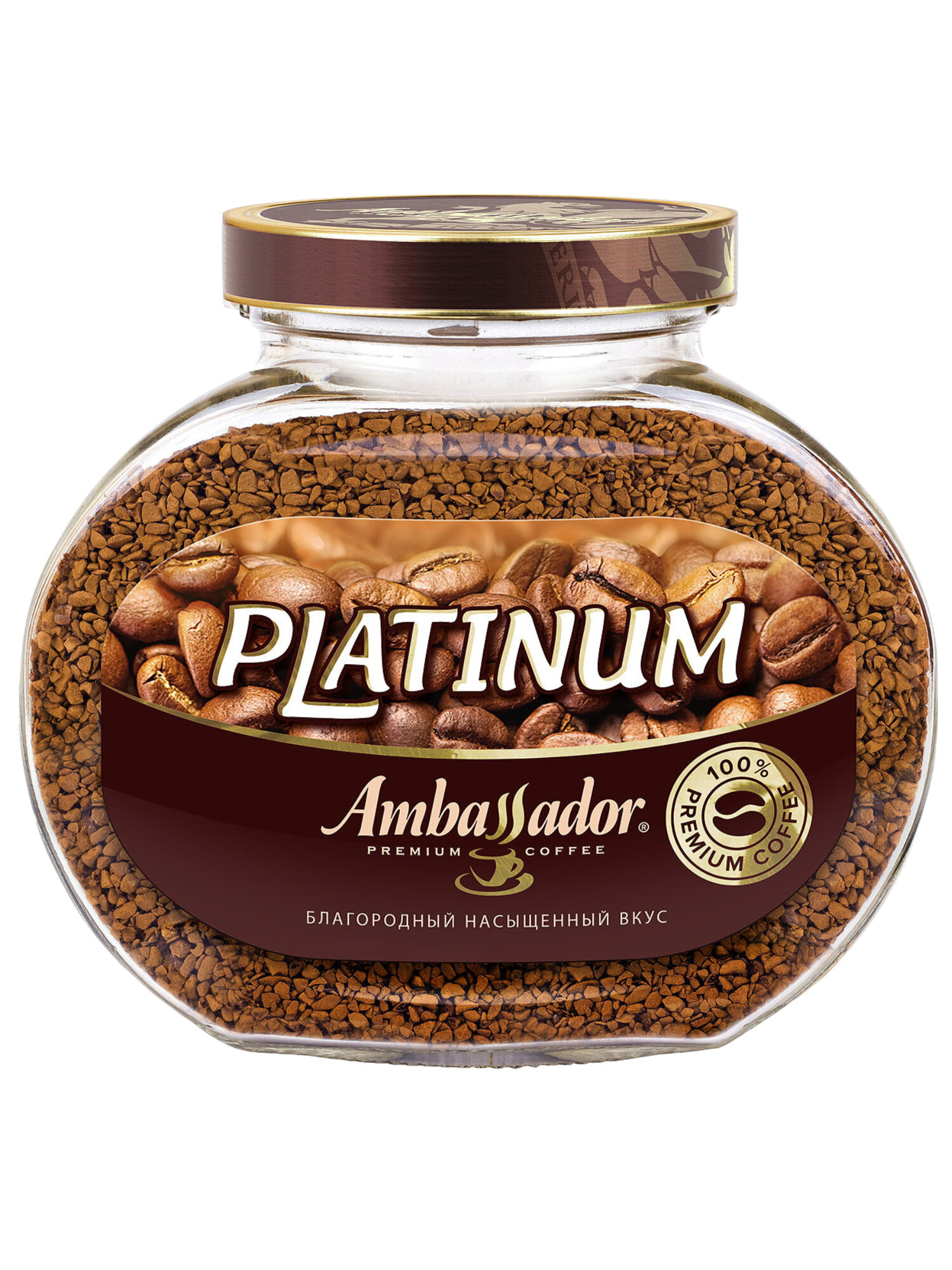 Кофе растворимый Ambassador Platinum 190 г