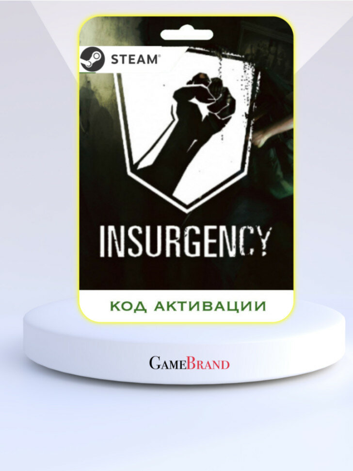 Игра Insurgency PC STEAM (Цифровая версия, русский интерфейс, регион активации - Россия)