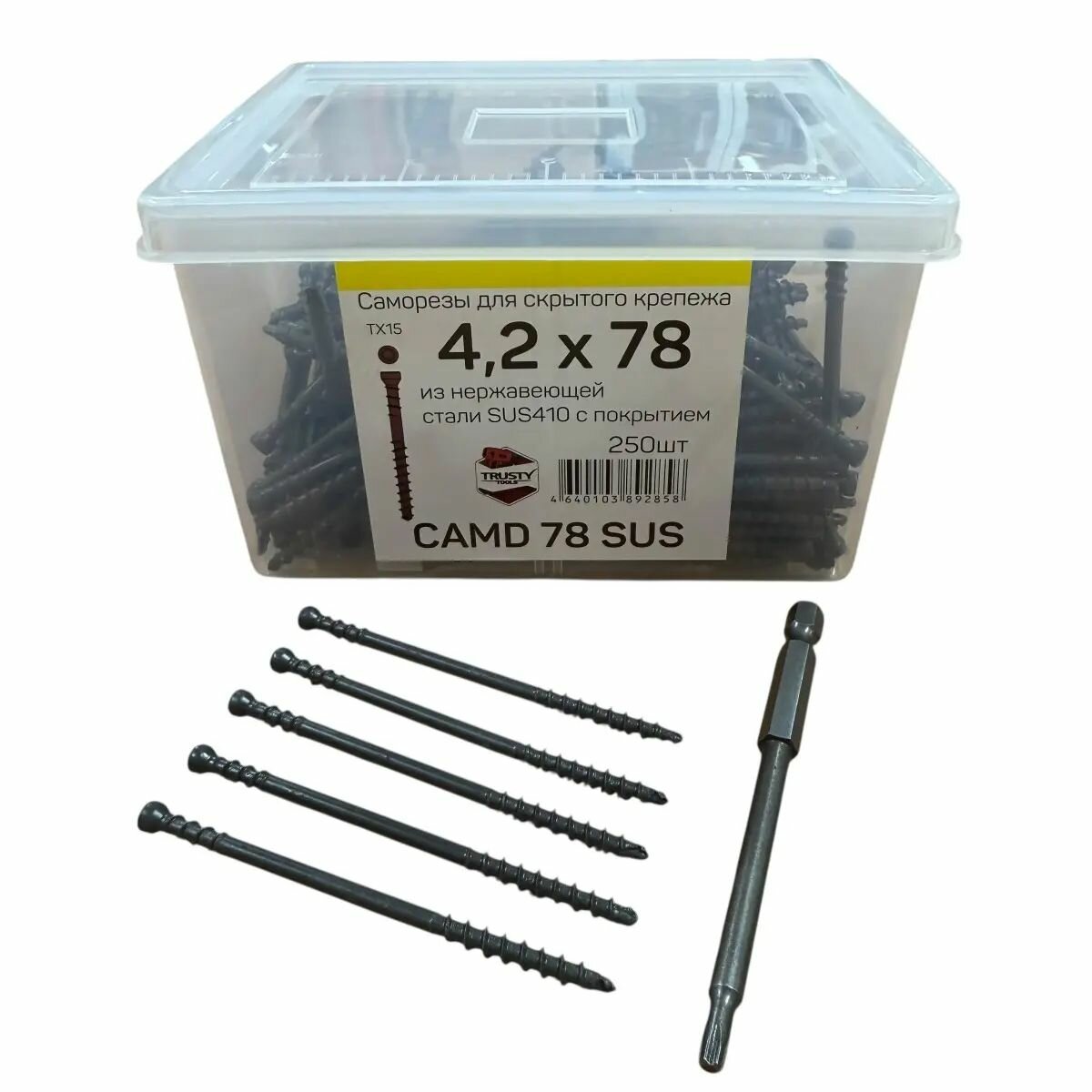 Саморезы для скрытого крепления террасной доски 4.2х78 мм 250 шт из нержавеющей стали, Trusty-Tools