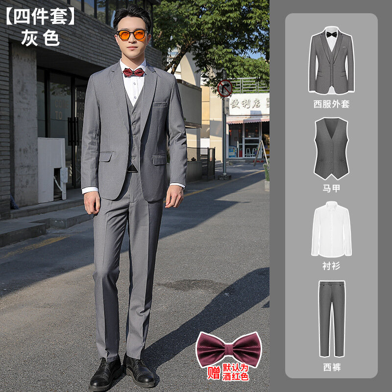 Комплект одежды