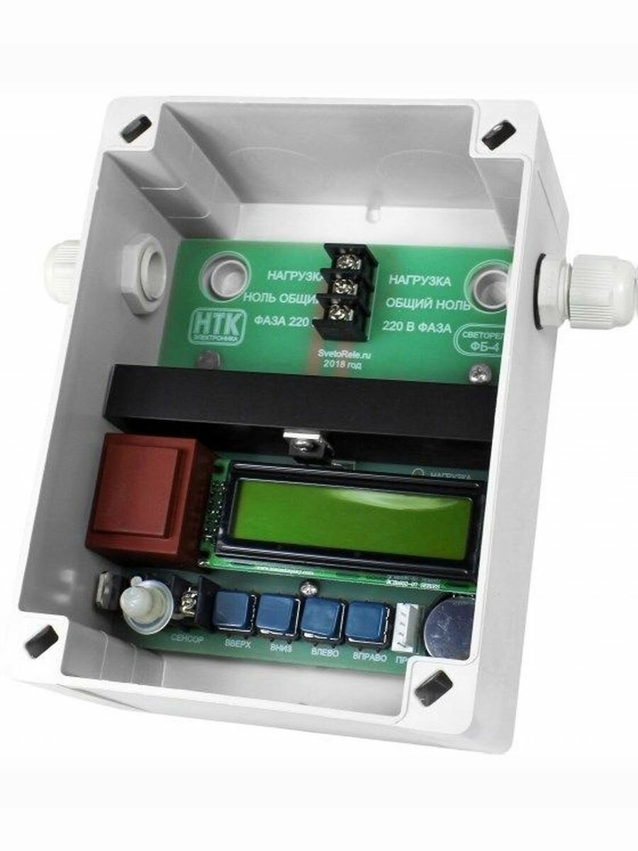 Светореле цифровое ФБ-4 (бесконтактное 15А/IP56)