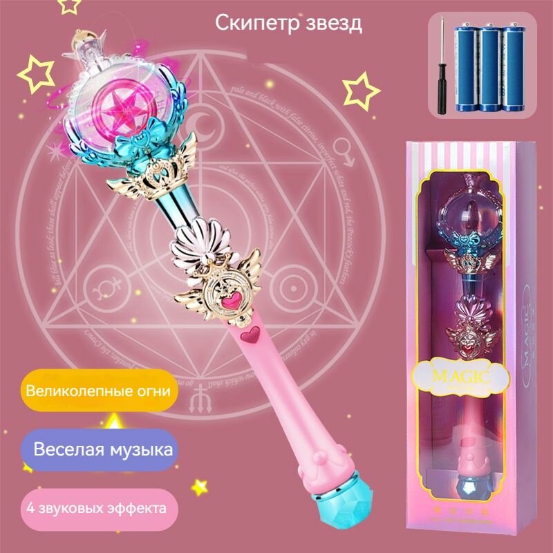 Светящиеся музыкальные игрушки/Подарочные наборы игрушек, , красный