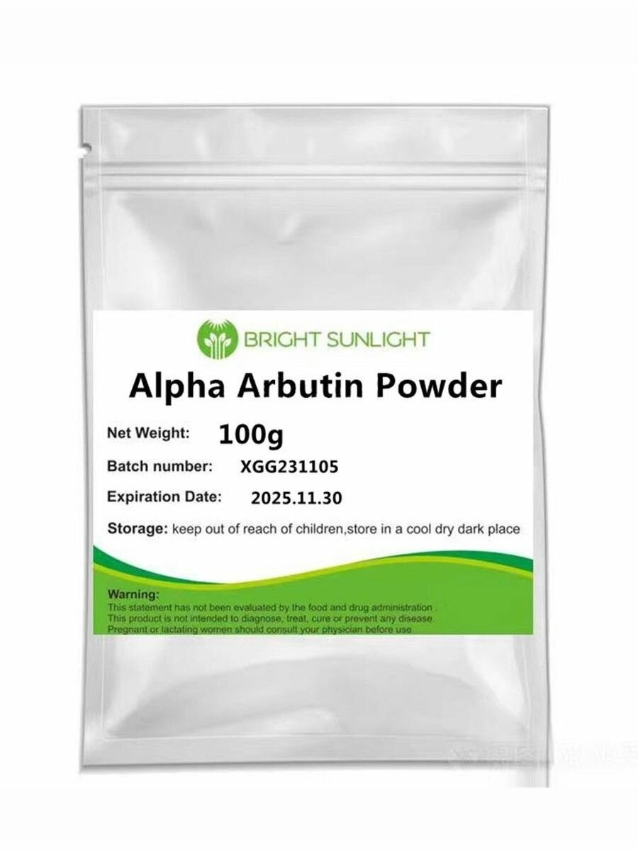 Чистота альфа-арбутина 99,5% Alpha-arbutin 100 г