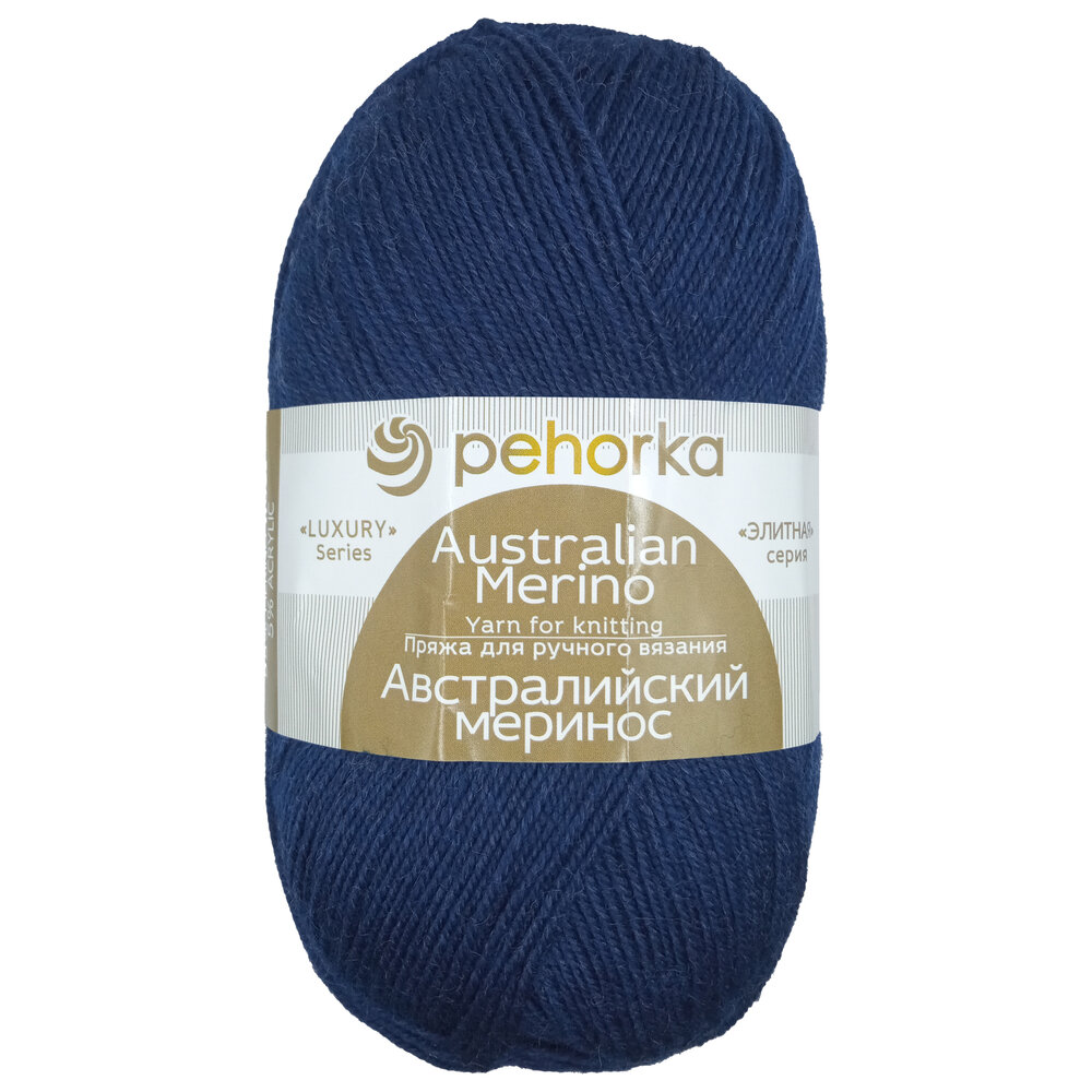 Пряжа для вязания Пехорка Австралийский меринос 571 синий 1 моток 100 гр/400 м 95% мериносовая шерсть, 5% акрил