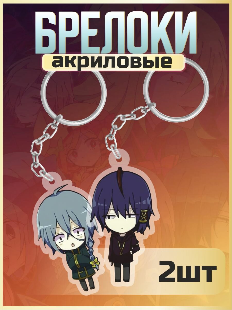 Брелок