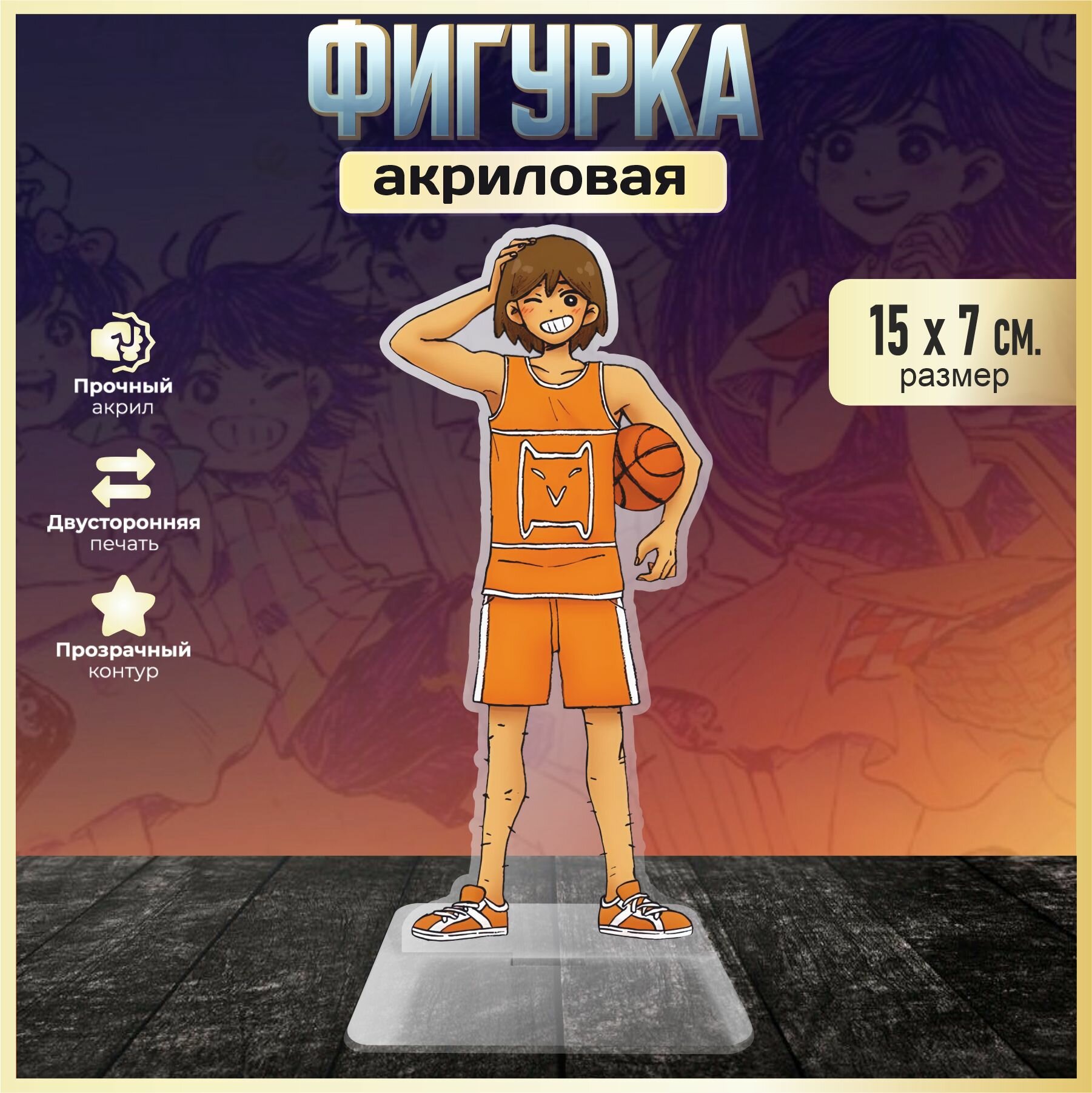 Акриловая фигурка декоративная / статуэтки для интерьера Омори Omori Kel