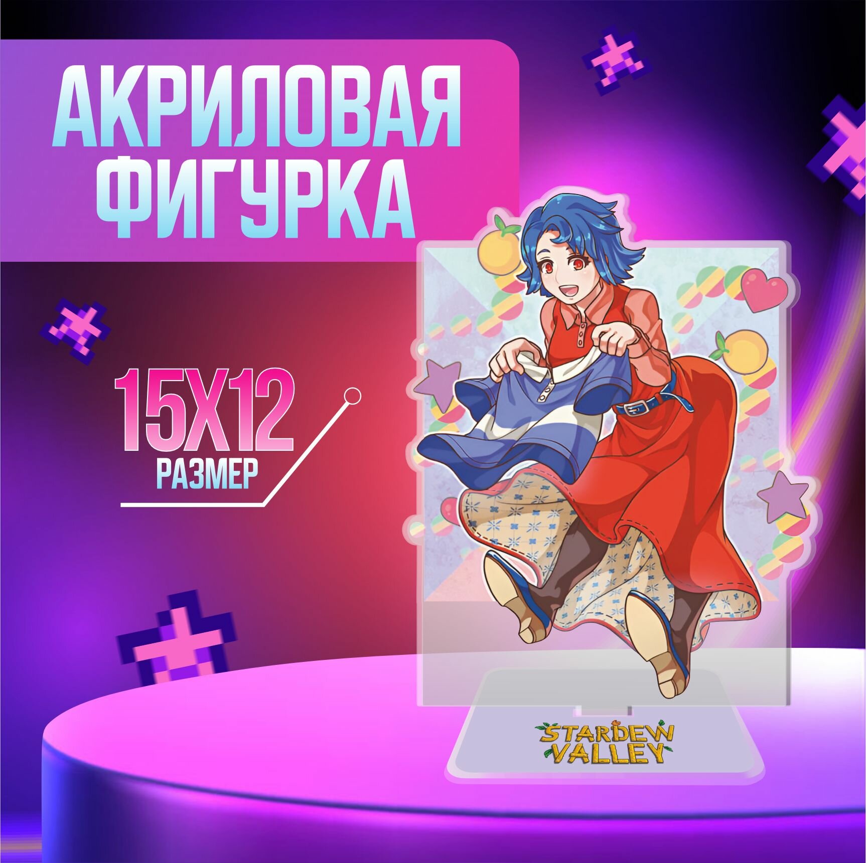 Акриловая фигурка декоративная / статуэтки для интерьера Stardew Valley Эмили