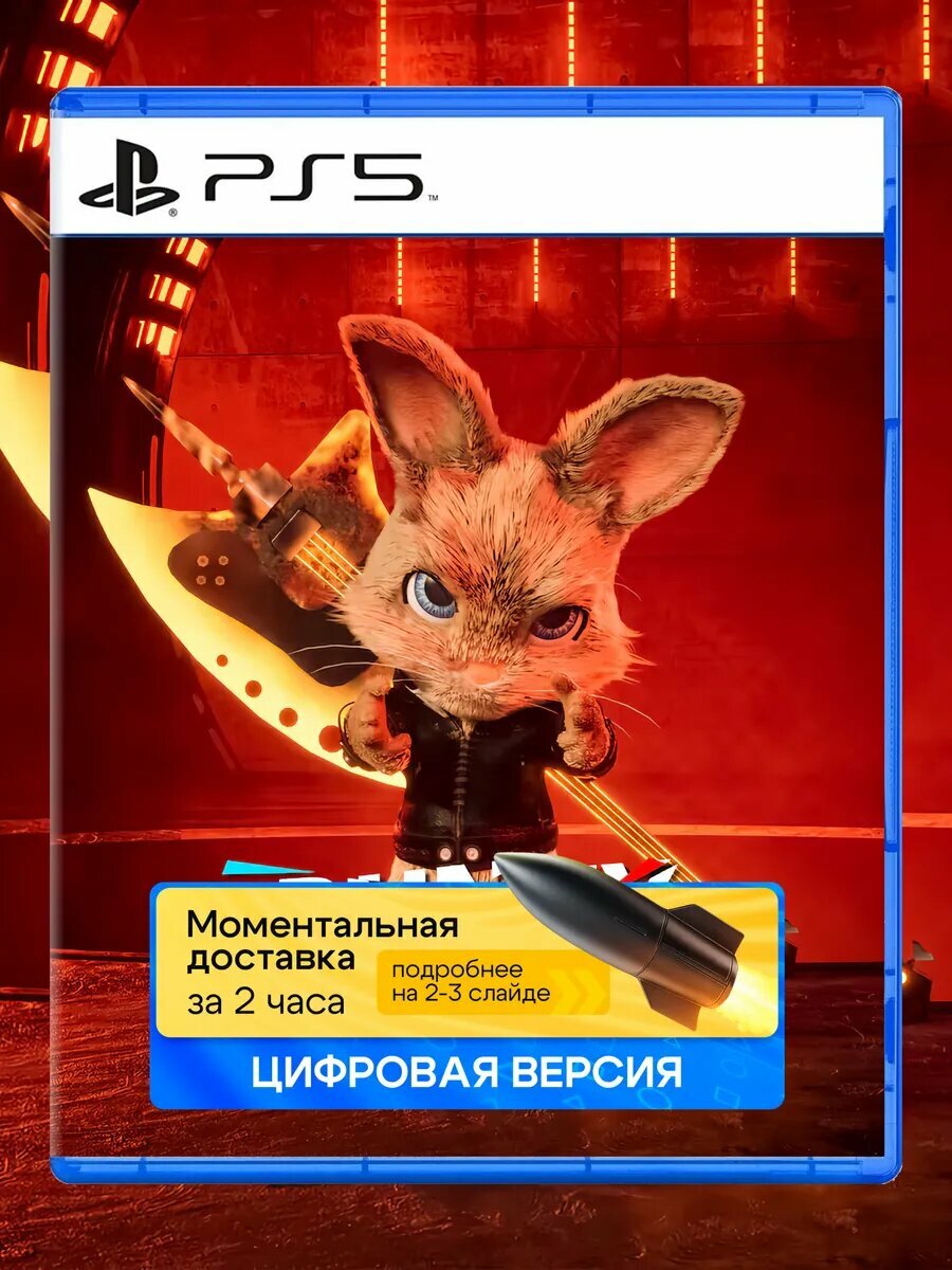 Игра Bunny Rampage: History of Revenge для Sony PlayStation PS5
