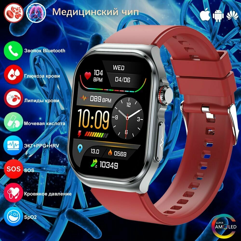 530mAh умные часы с экг и измерением давления, для андроид, смарт часы с большим экраном,530mAh, с калькулятором, IP68 водонепроницаемые,