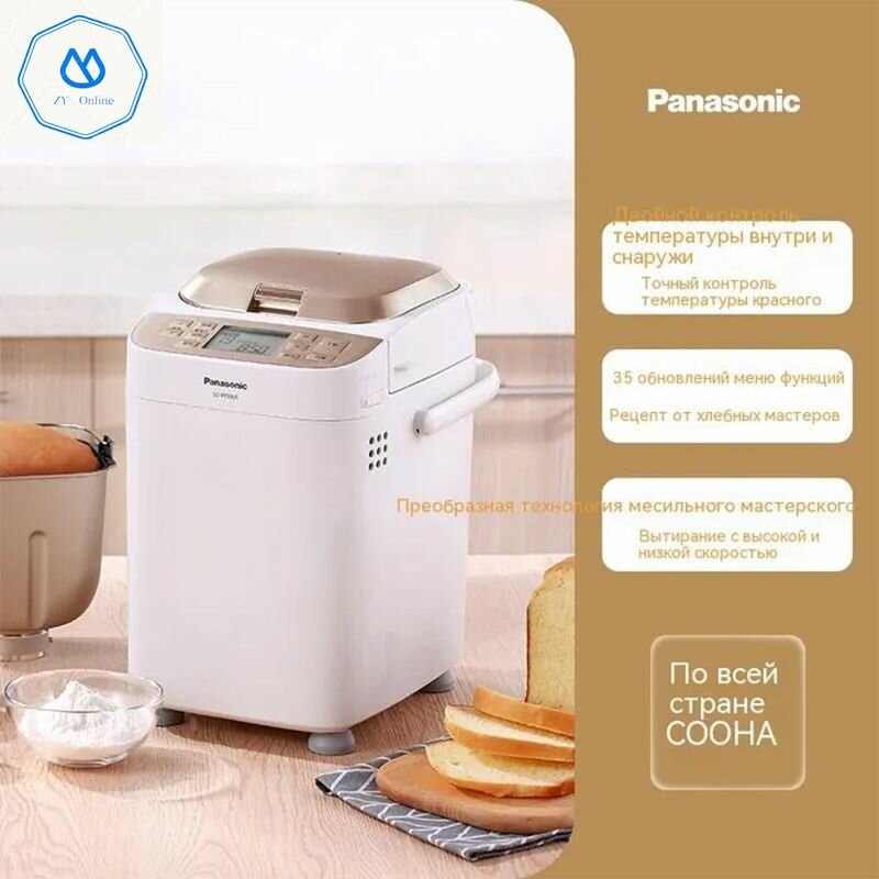 Хлебопечка, Panasonic SD-PT1001