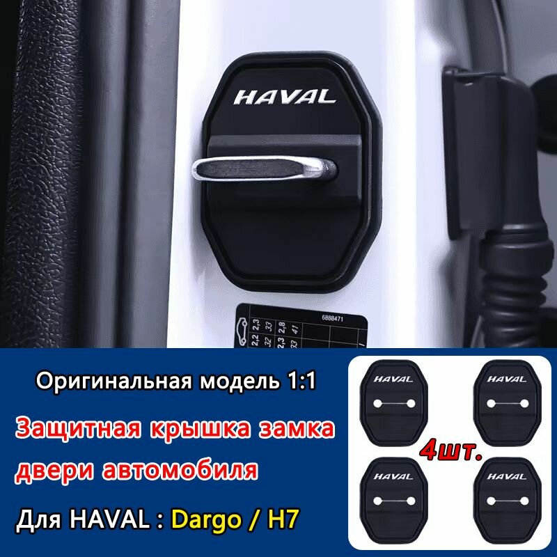 Черный, черный матовый