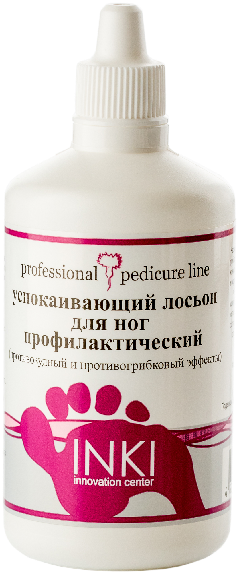 Успокаивающий лосьон для ног профилактический (противозудный и противогрибковый эффекты), 100 мл