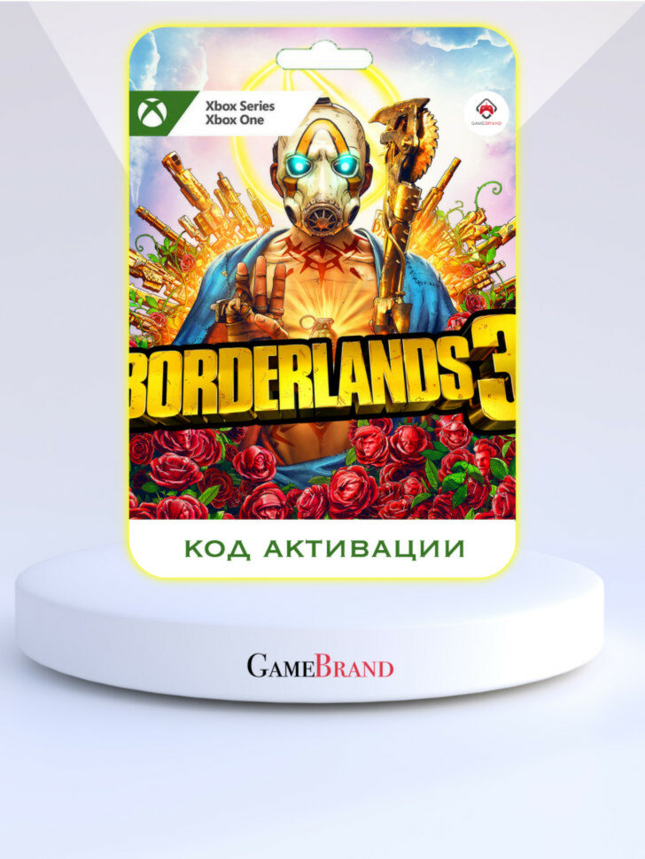 Игра Borderlands 3 Xbox (Цифровая версия, регион активации - США)