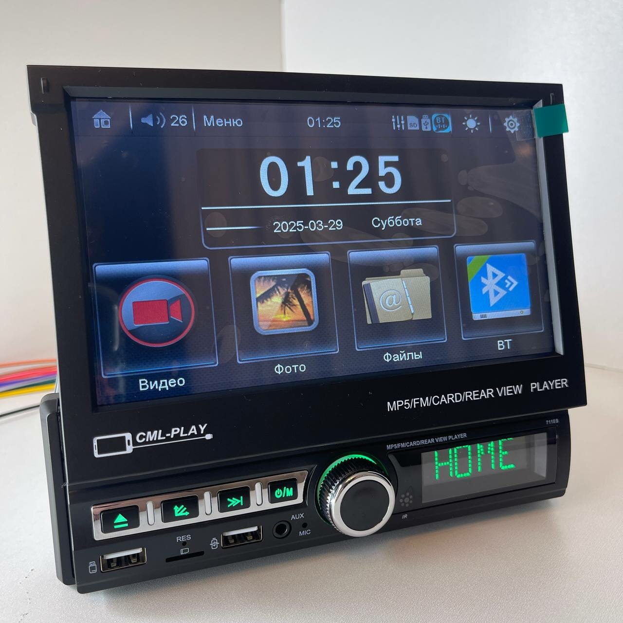 Автомагнитола