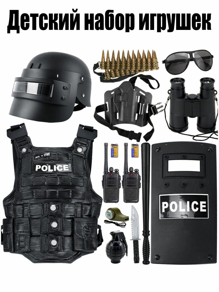 Игрушечный костюм для детей спецназа