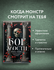 Книга "Бог злости", автор Кент Р, издательство Mainstream