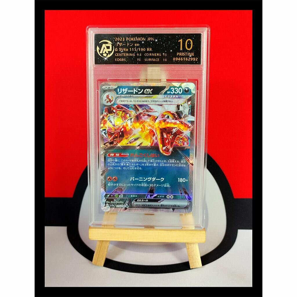 Карточки Покемон JPN. Charizard EX G SV2a 115/190 RR RPA 10 Эквивалентно PSA 10