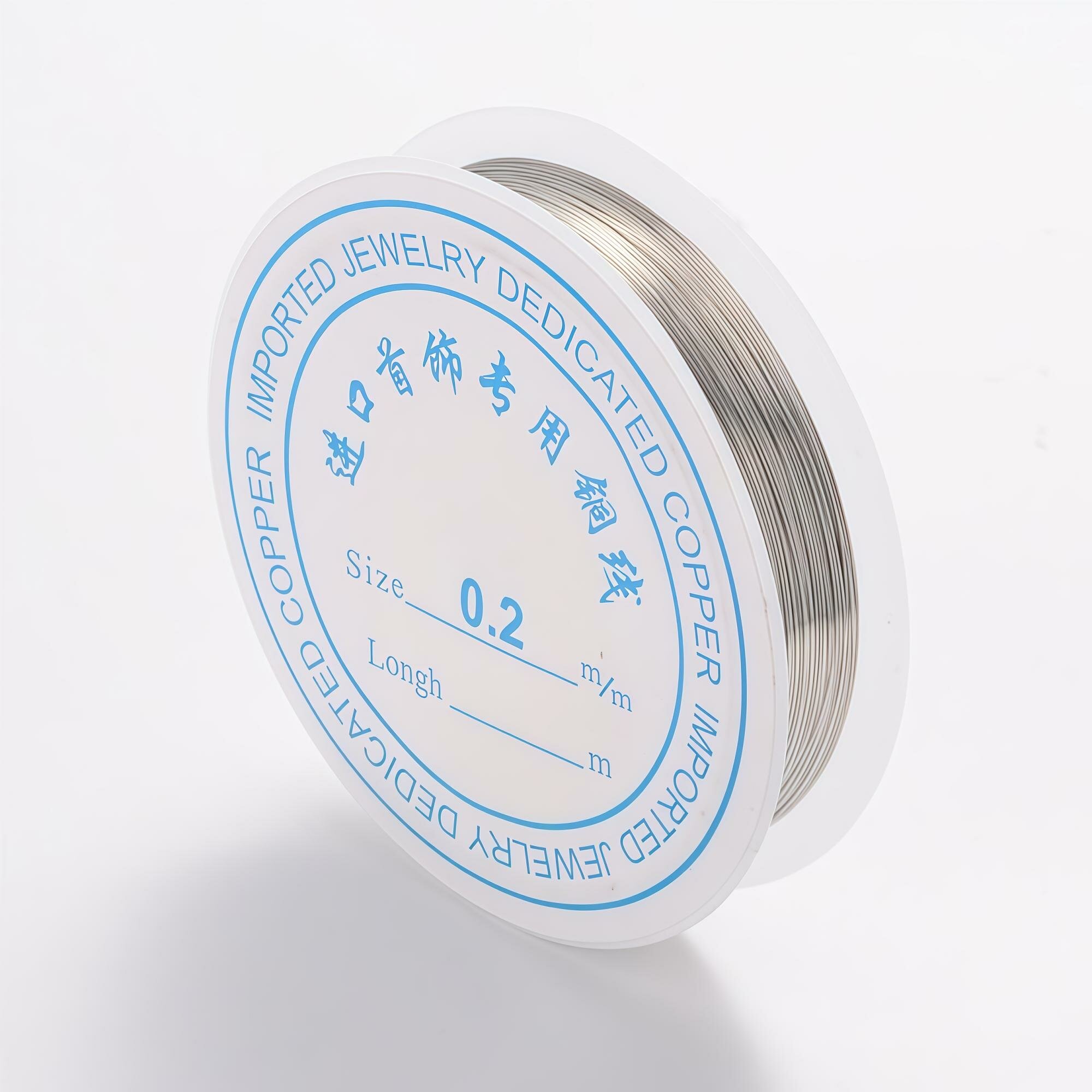 Проволока гибкая, 0.2мм, мягкая, серебристого цвета, 35 метров, катушка