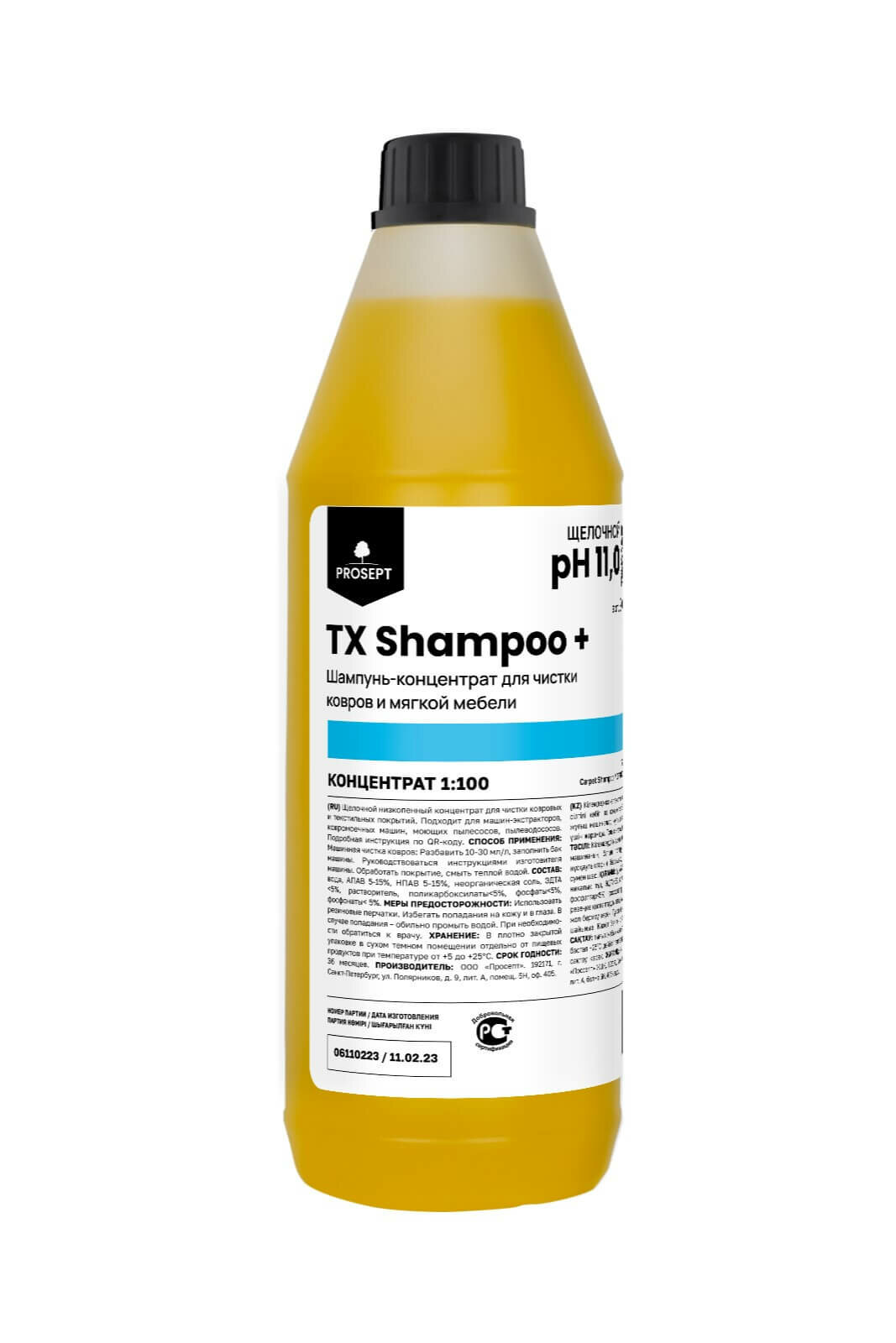 Средство для ковров и мягкой мебели Prosept Prof TX Shampoo+ (1л)