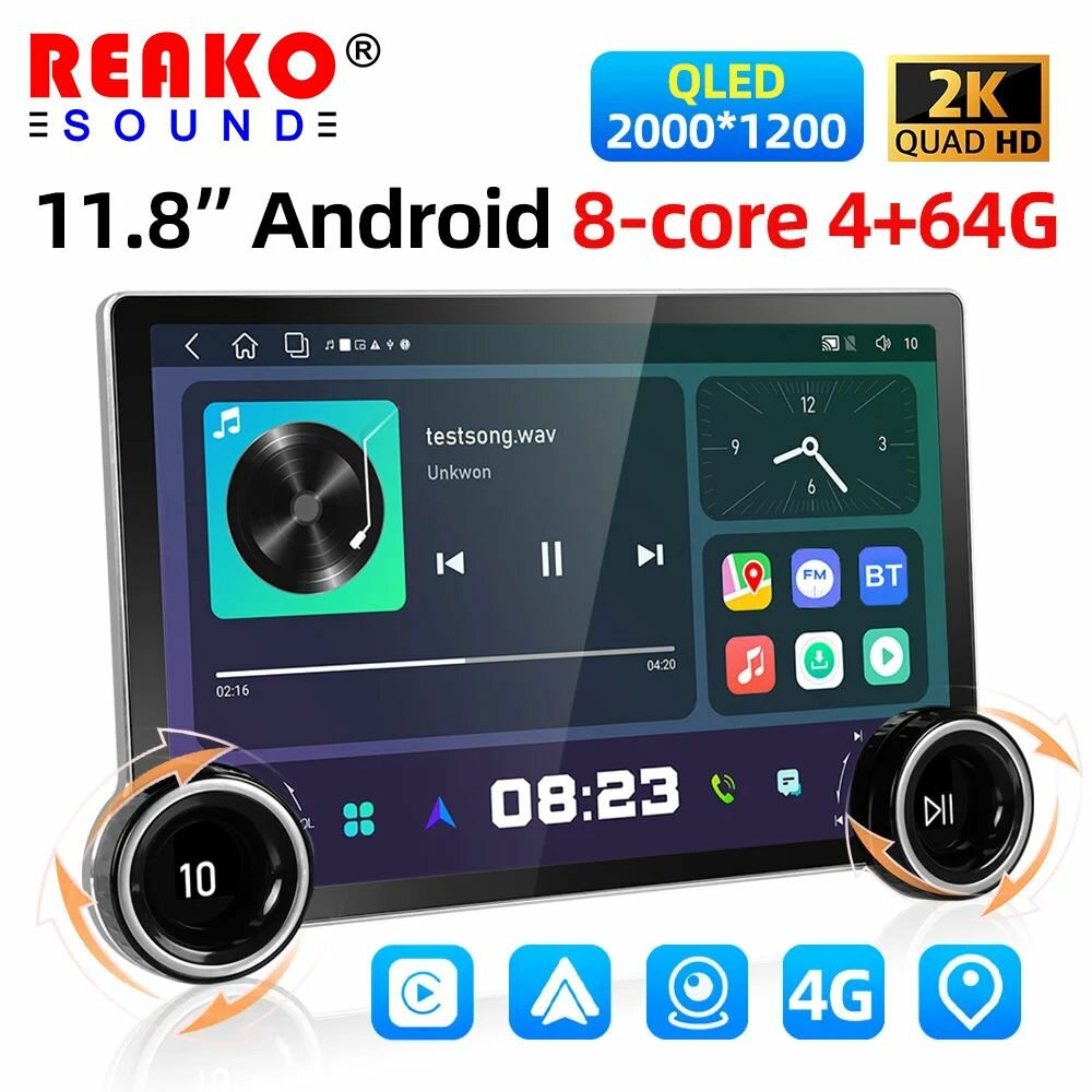 Универсальная Android магнитола 11.8 дюймов 2 DIN 4+64Гб Автомагнитола на Андроид c DSP процессорная с усилителем 8 ядер сим карта с симкартой