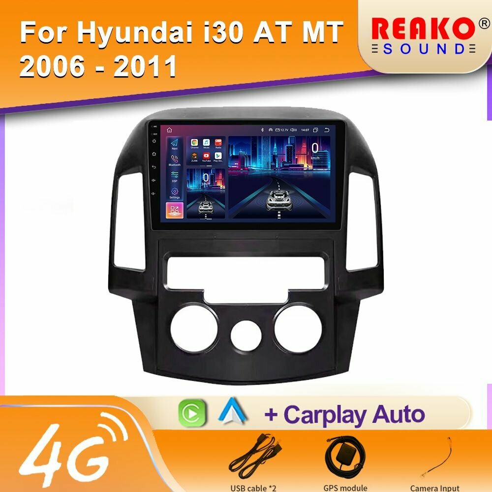 Автомагнитола для Hyundai i30 2007-2012 6/128ГБ