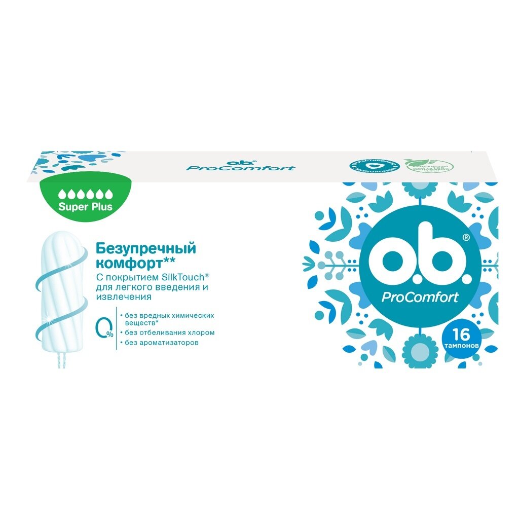 Гигиенические тампоны o.b. "ProComfort", Супер Плюс, 16 шт