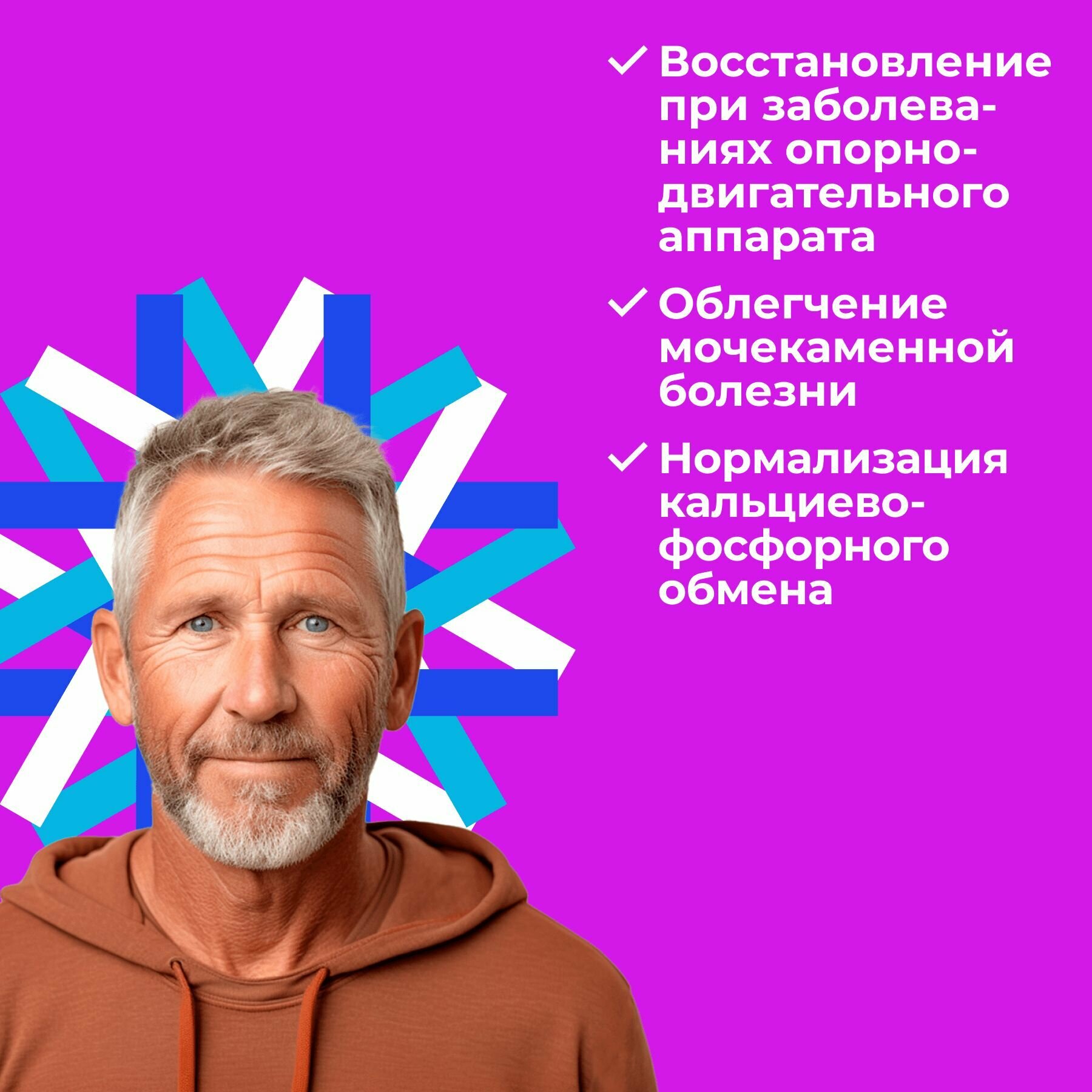 Бонотирк (пептиды Хавинсона) для паращитовидной железы N20 таб по 0.215 г; цитомакс — фото 1