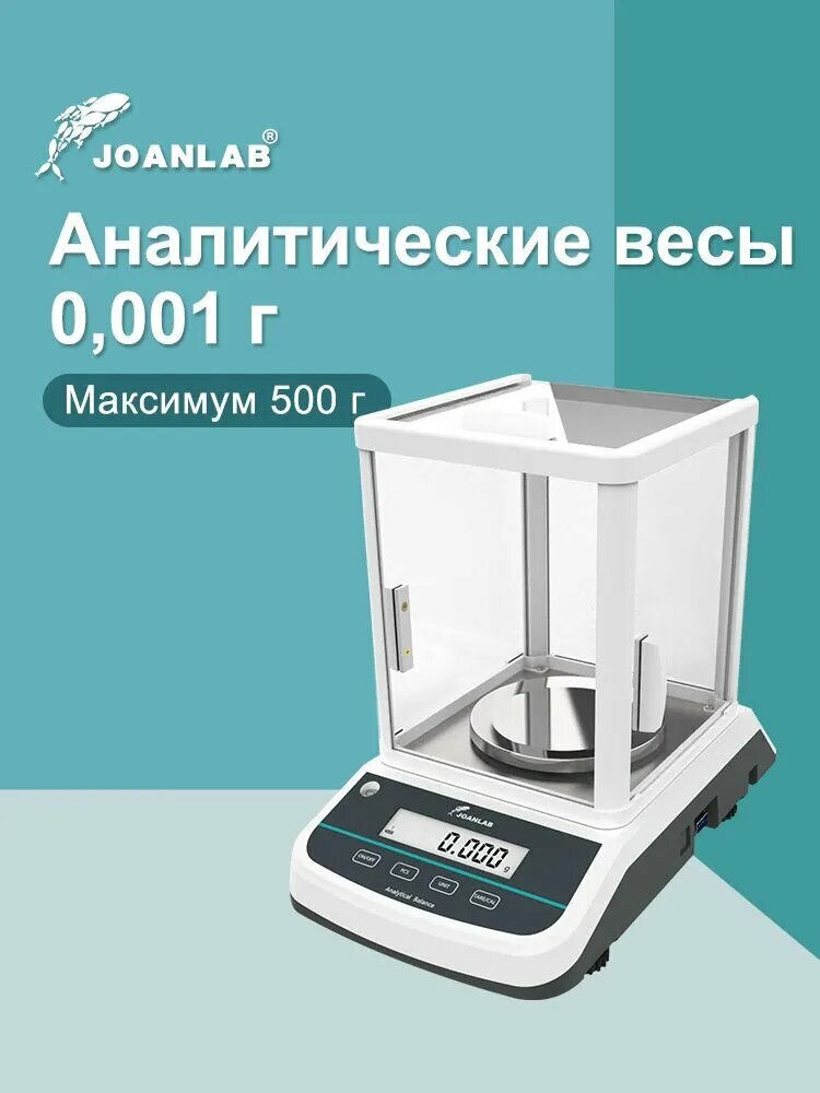Лабораторные аналитические весы JOANLAB, цифровые прецизионные электронные весы, внешняя калибровка, диапазон 500 г, разрешение 0,001 г, FA5003S