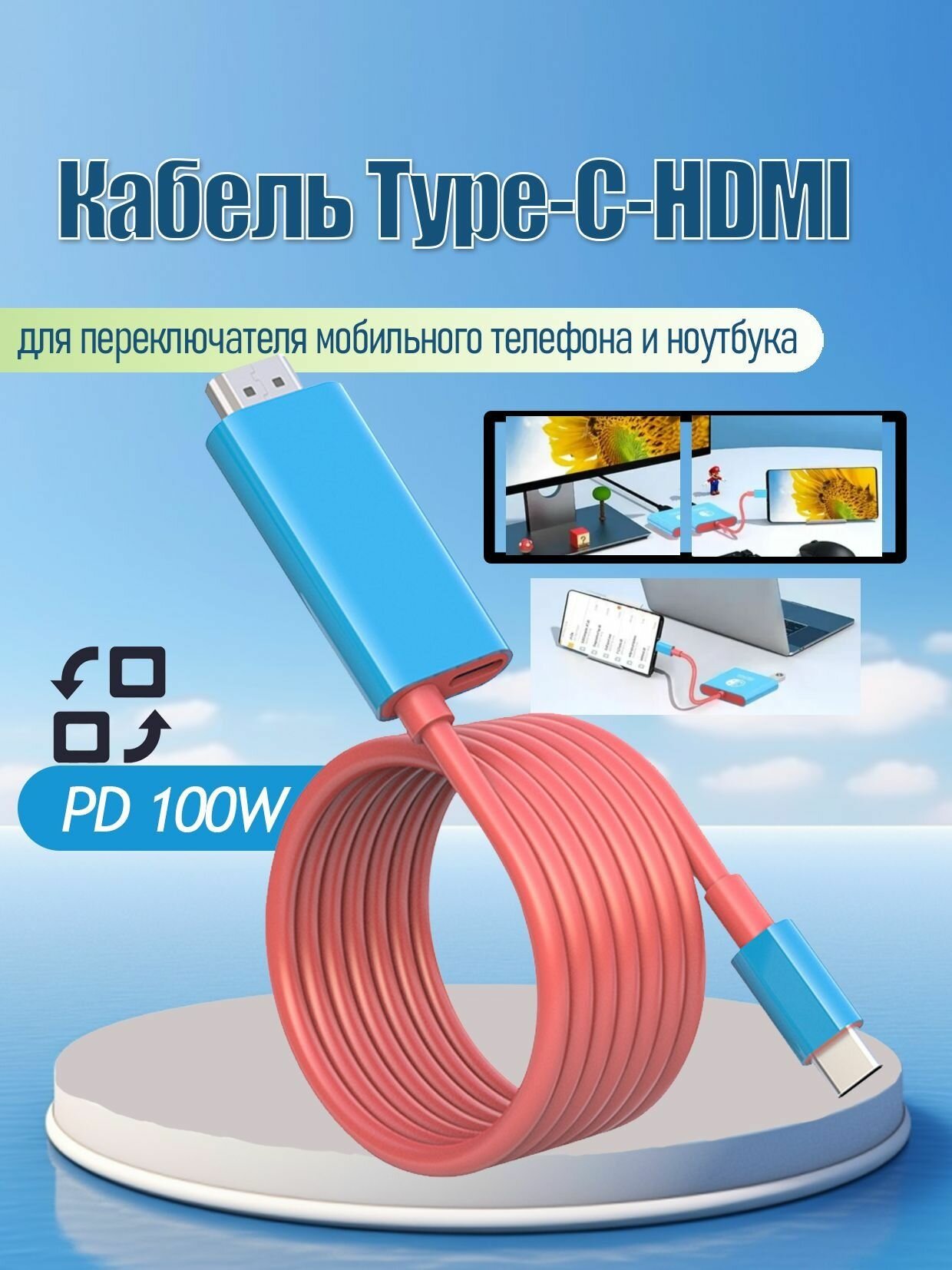 Док станция для Nintendo Switch, переходник Type-C HUB - USB 3.0, HDMI Для подключения к монитору и телевизору.