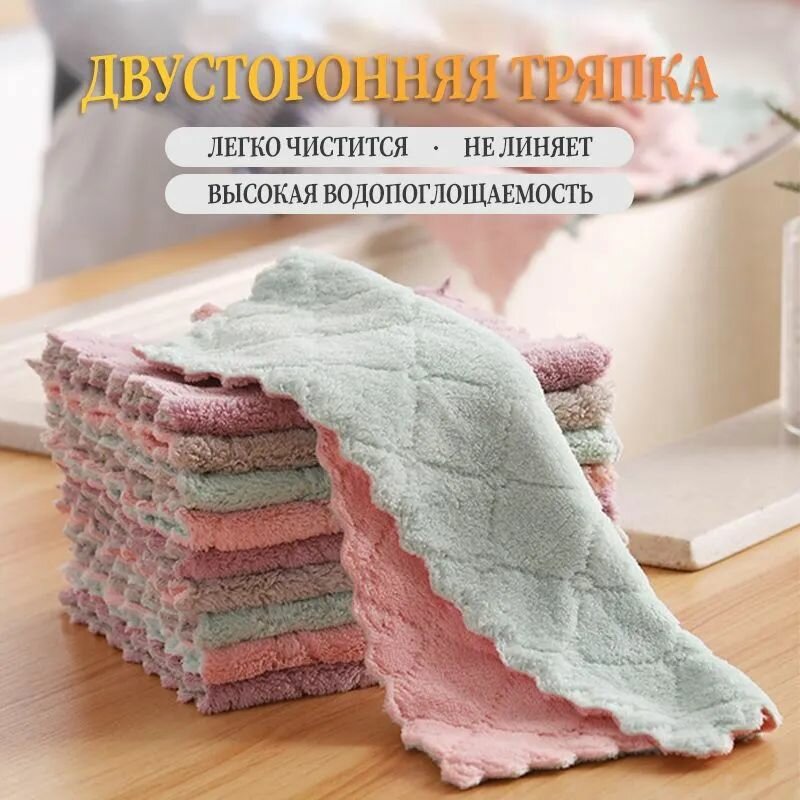 Салфетки для уборки, фиолетовый, серый Красивый цвет Z925, 15*25 см, 10 шт.-DKD-CJ0827