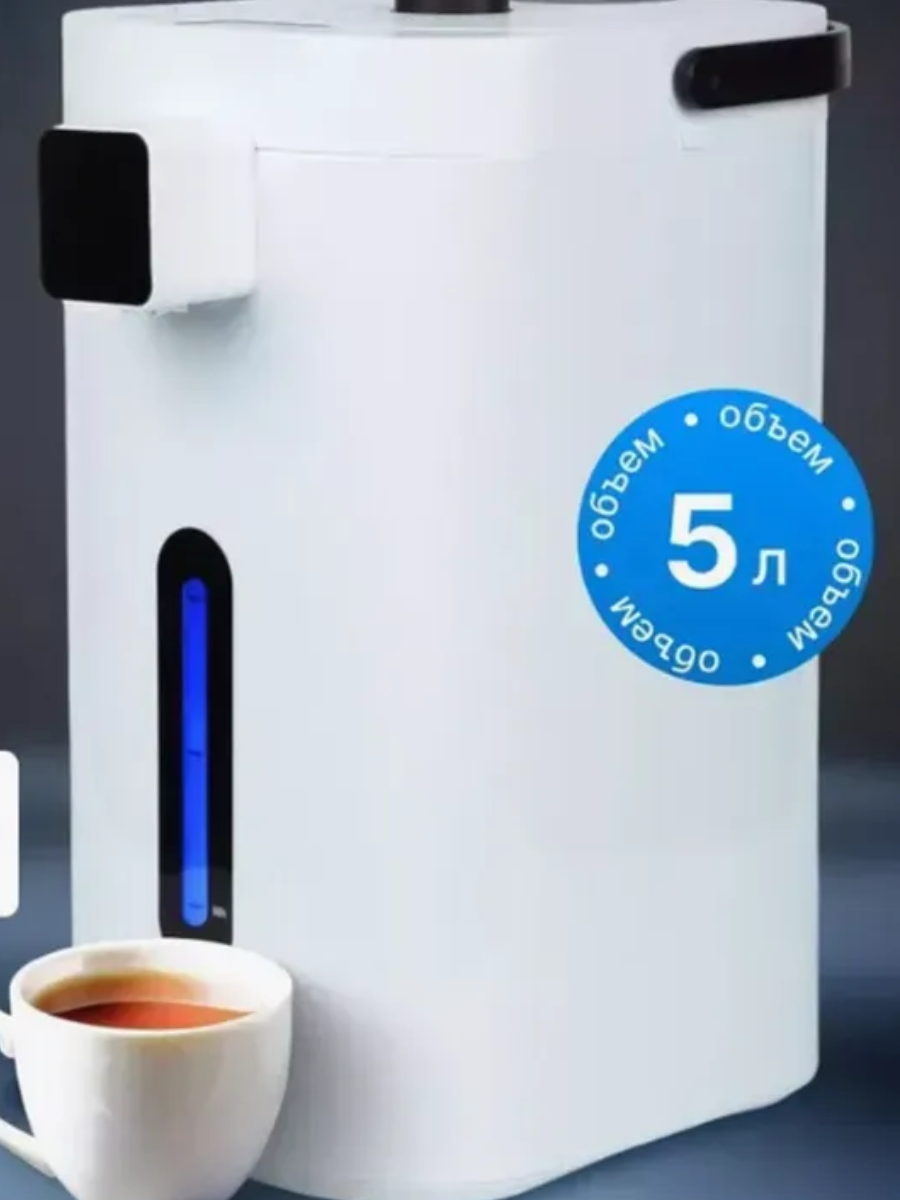 Термопот OULEMEI OLM-KSY001, белый, 680Вт, 5л, 11 режимов, поддержание температуры