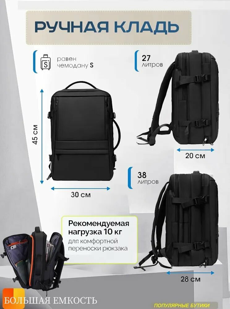 Бизнес-рюкзак, многофункциональная компьютерная сумка большой емкости, школьная сумка для зарядки — фото 1