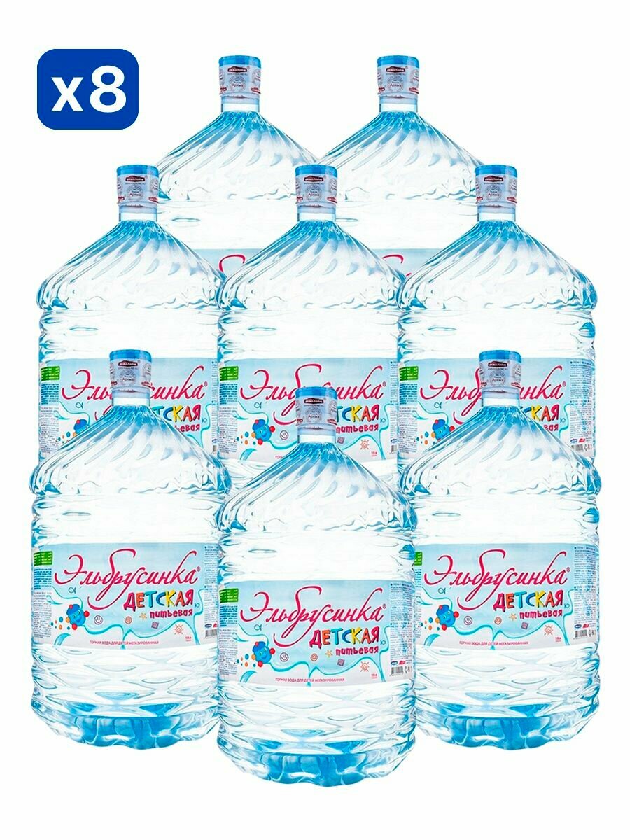 Вода питьевая Эльбрусинка 19л негазированная (бутыль одноразовая 8 шт.)