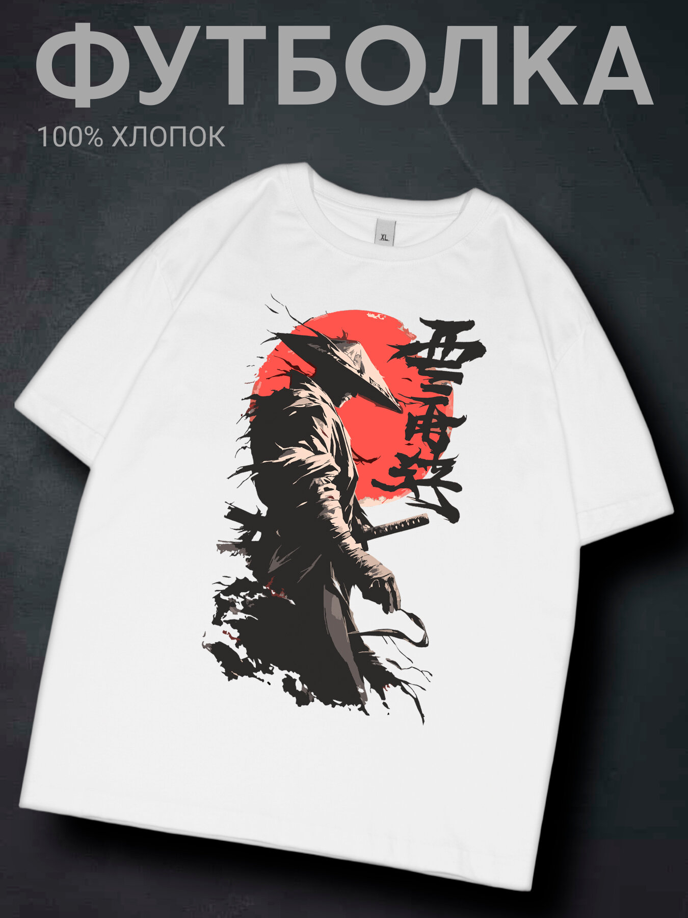 Футболка спортивная