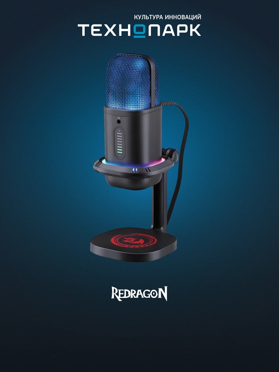Микрофон Redragon Echowave GM305 (72358)