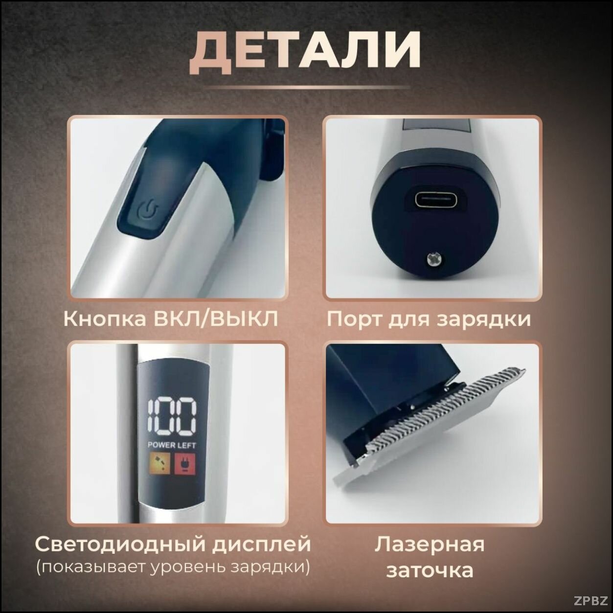 Триммер для бороды и усов с насадками для носа, волос и тела, Машинка для стрижки волос — фото 1