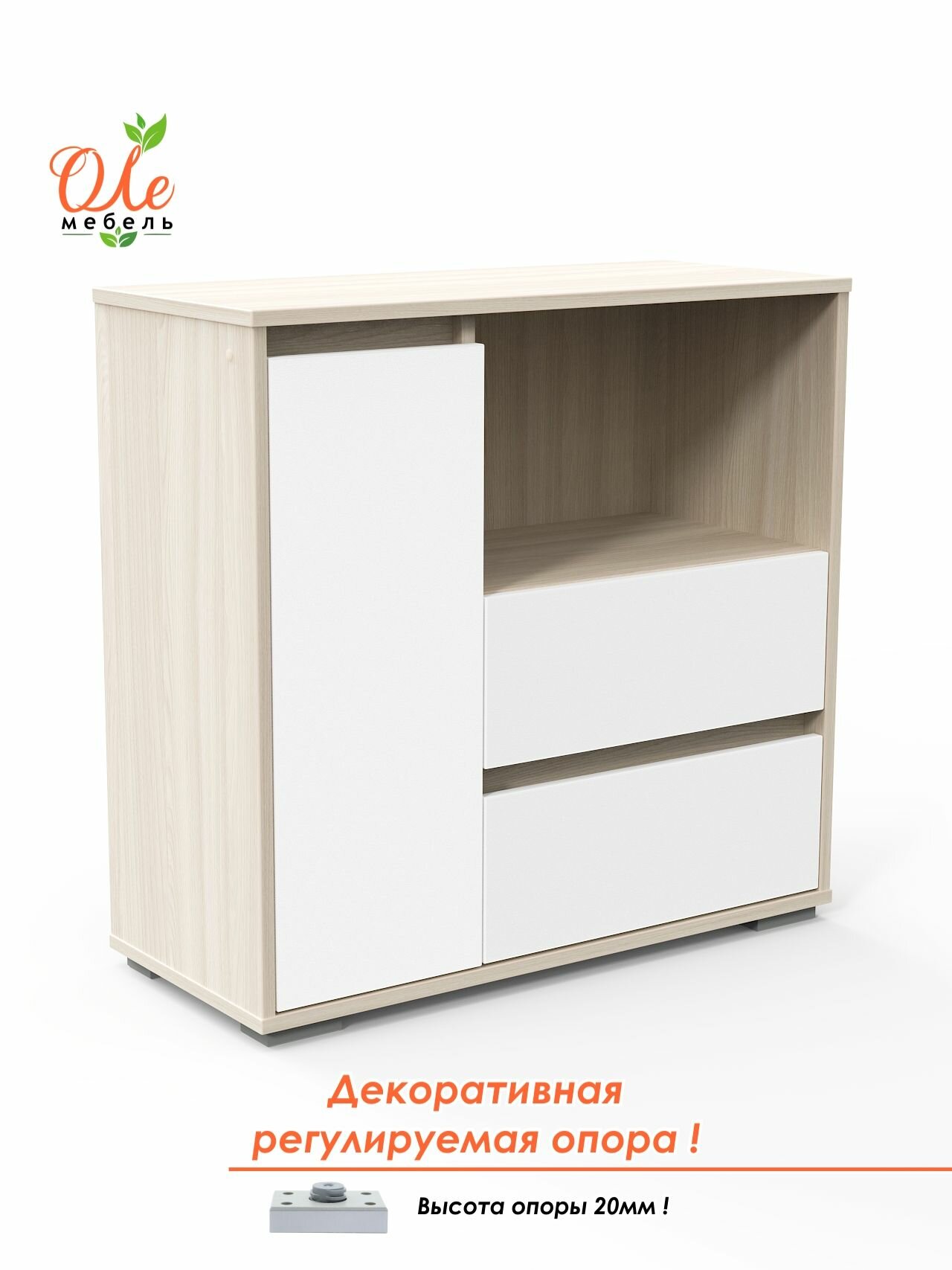 Комод деревянный с ящиками и полками №14