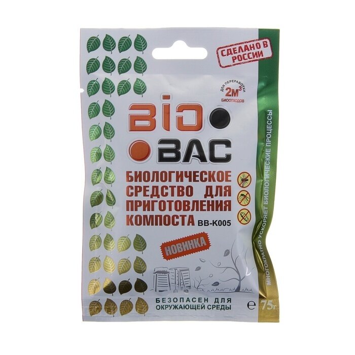 Средство для приготовления компоста Biobac сухое 75 гр (BB-K005)