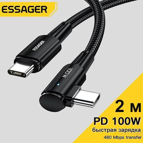 Essager Кабель для мобильных устройств USB Type-C/USB Type-C, 2 м, черный