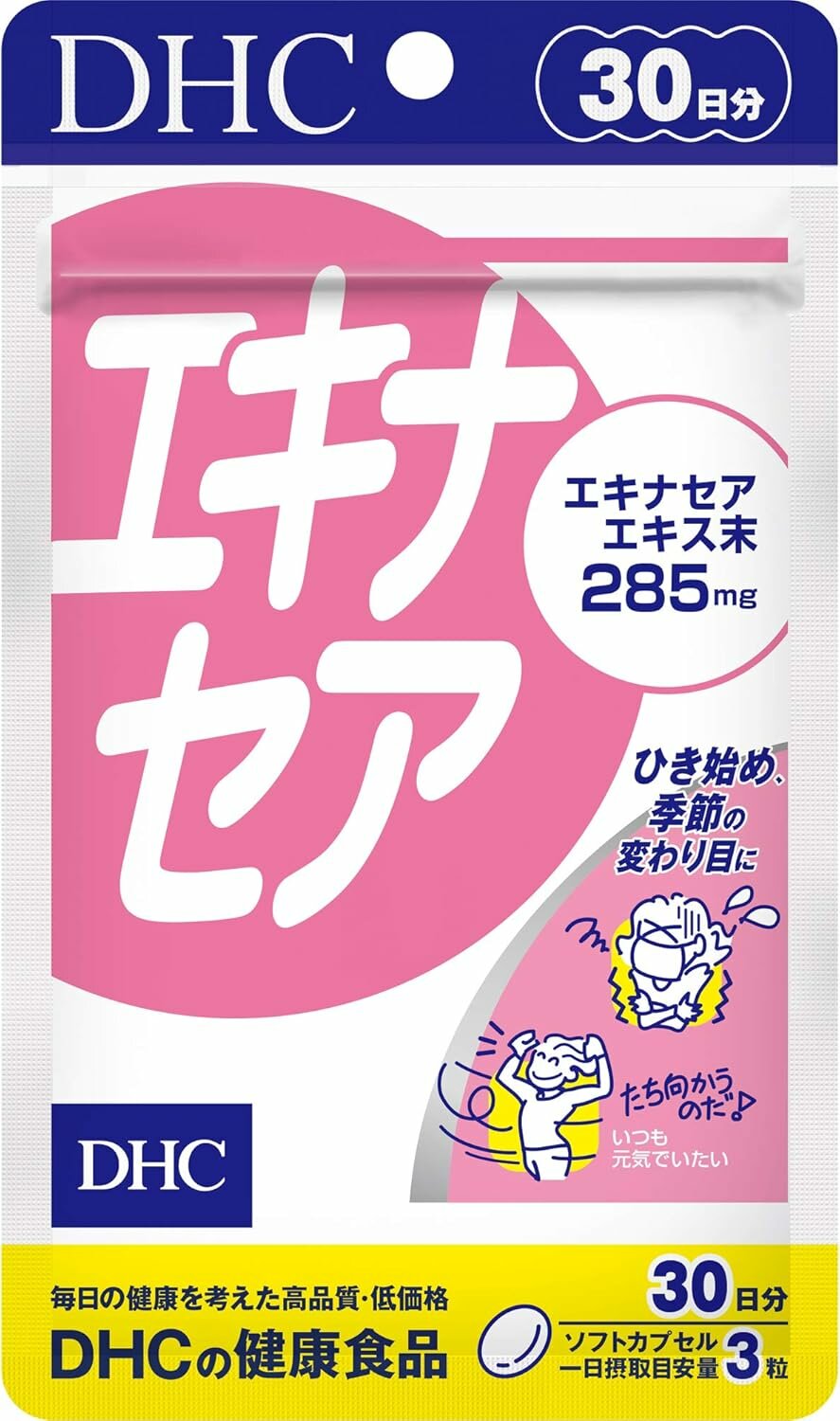 Эхинацея в капсулах – 30 дней приема! Поддержка иммунитета, натуральный состав, антиоксиданты, здоровье круглый год"