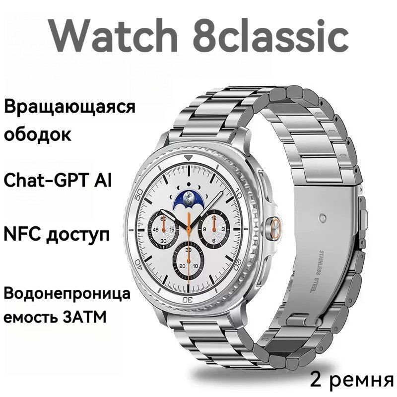 Смарт-часы, Watch8, с вращающимся безелем, водонепроницаемые, подходят для мужчин и женщин