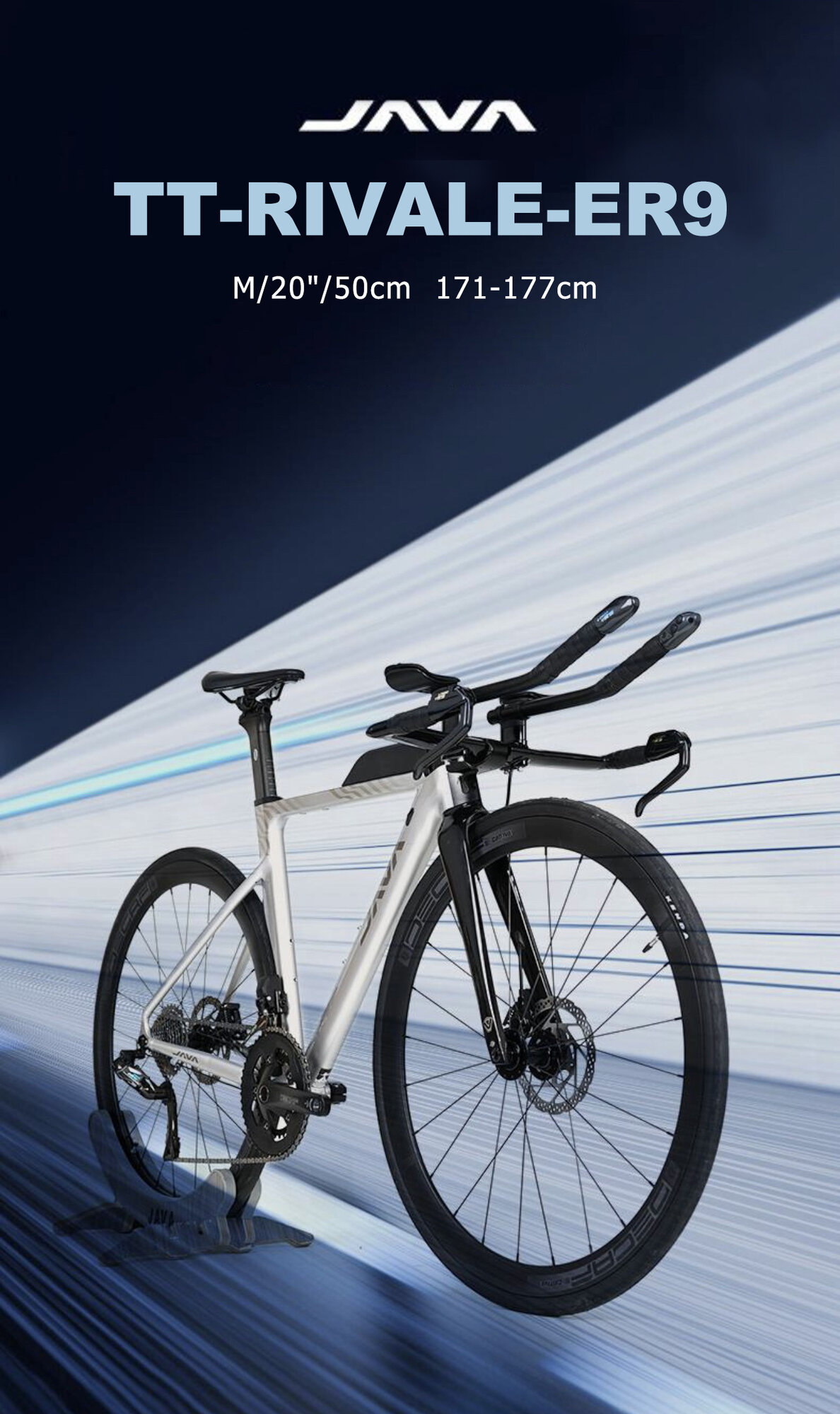 Дорожный велосипед JAVA из алюминиевого сплава T3, электронная трансмиссия LTWOO ER9