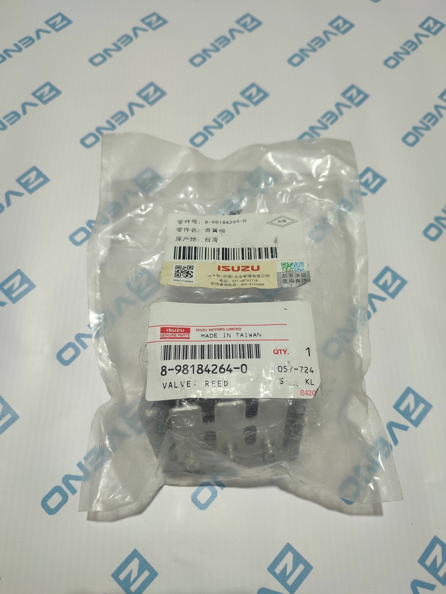 Заслонка системы EGR (IOP) 8981842640 ISUZU , для спецтехники