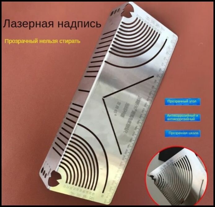 Линейка сварщика, металлическая мерная линейка для точной пайки и разметки, удобный аксессуар для сварочных работ и мастерской